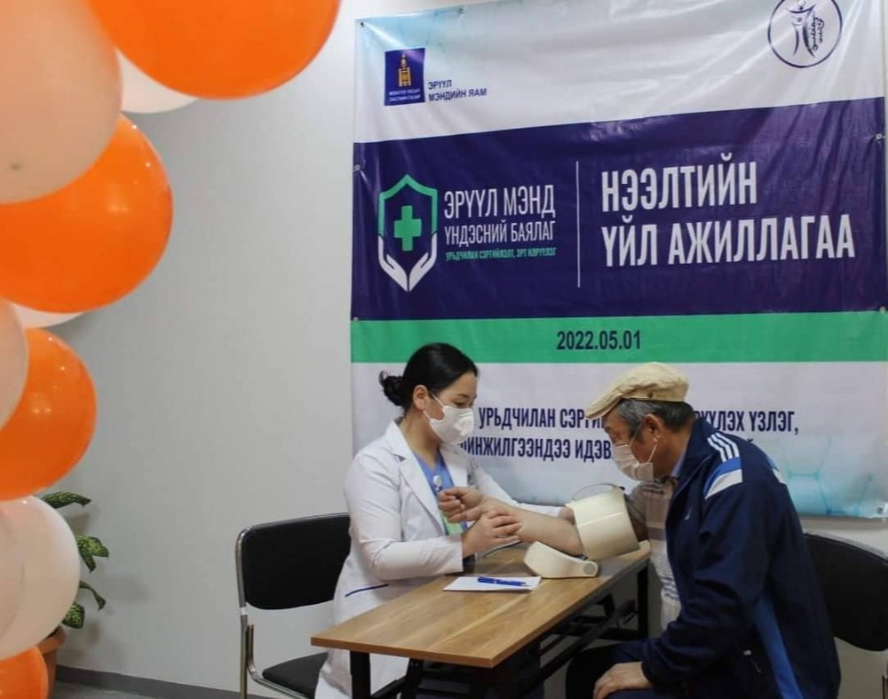 “Шинжилгээний хариуг зөв гаргахын тулд 3 7 хоногийн өмнө биеэ бэлдэх